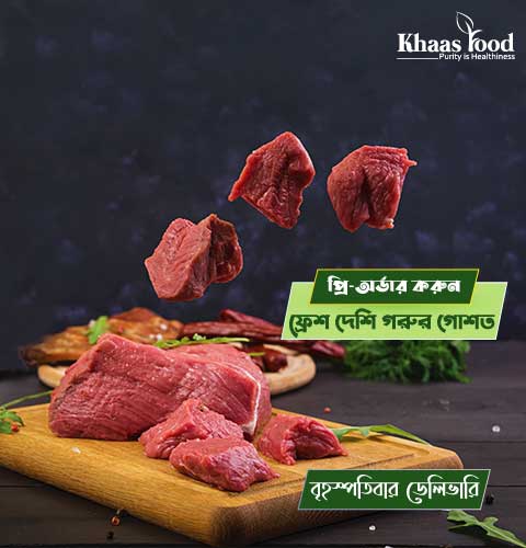Khaas Food- Best Pure and Safe grocery Store in Bangladesh (BD)