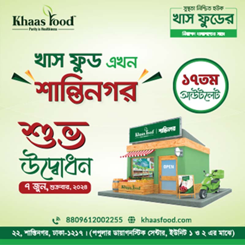 katari Najir Rice (চাল) - Khaasfood