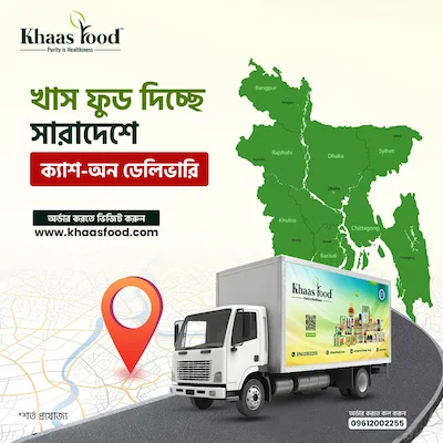 Chola Boot (ছোলা) | Nutritional values and benefits - Khaasfood